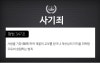 사기죄 성립요건 과 사기죄 판례 변경 네이버 블로그